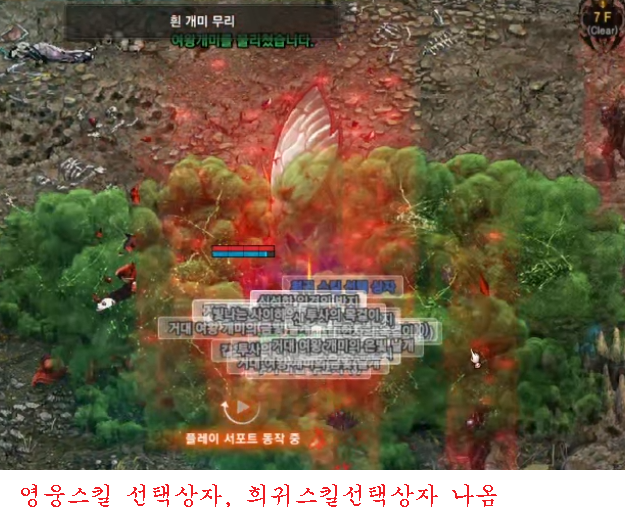 여왕개미 중점 TIP. (처음 하는분들) : 리니지-NCSOFT