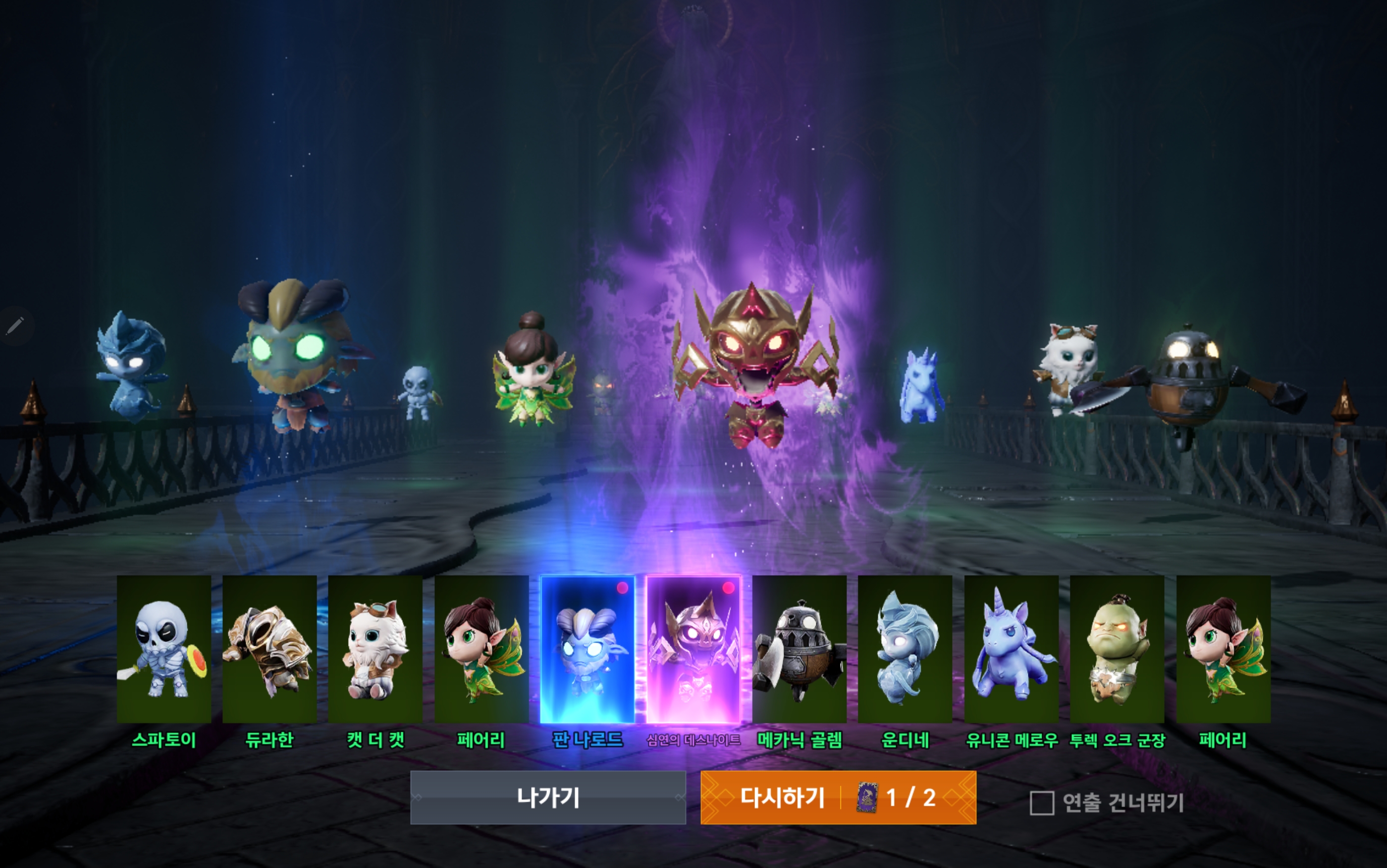 살다 살다 이런 득템을 하내요^^ : 리니지2M–NCSOFT