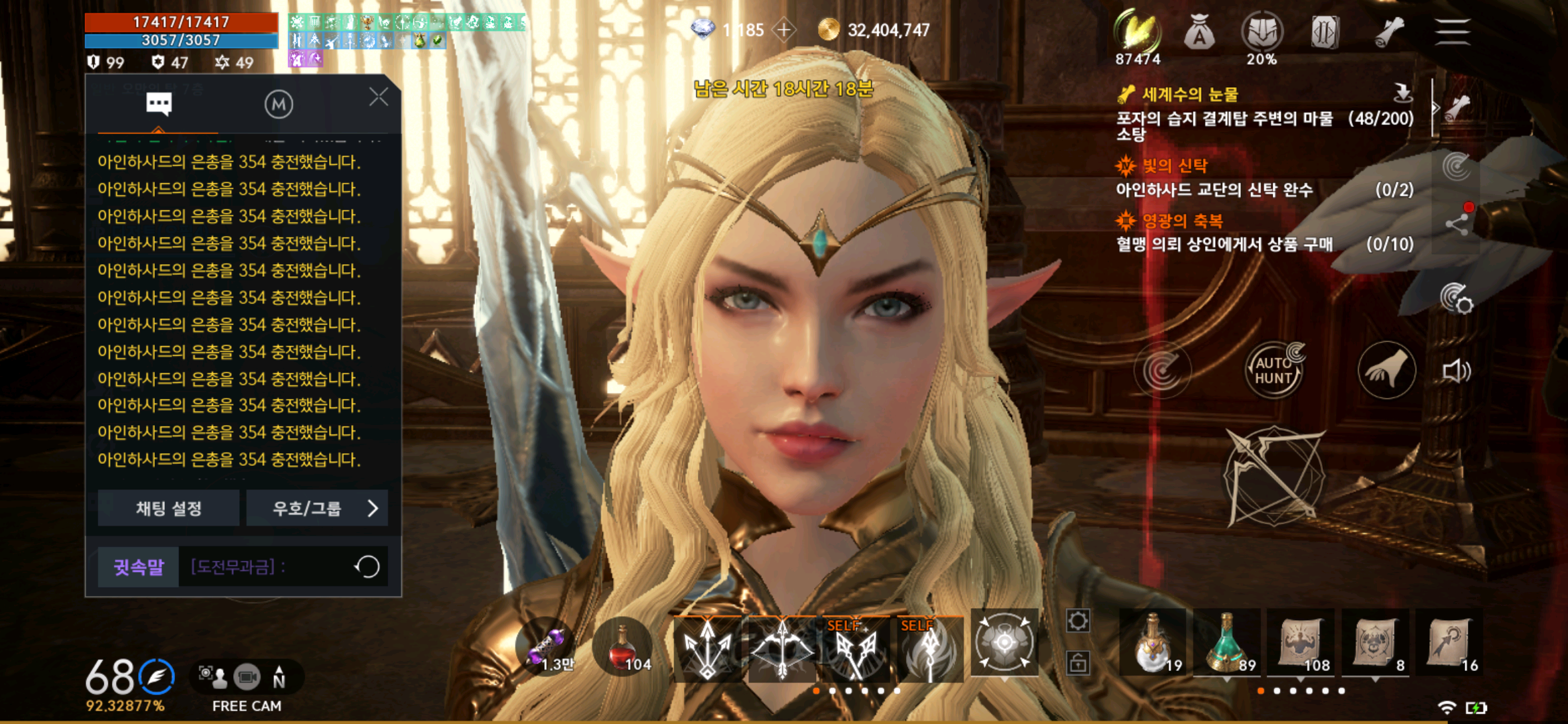 ♥바람의 여신♥ : 리니지2M–NCSOFT