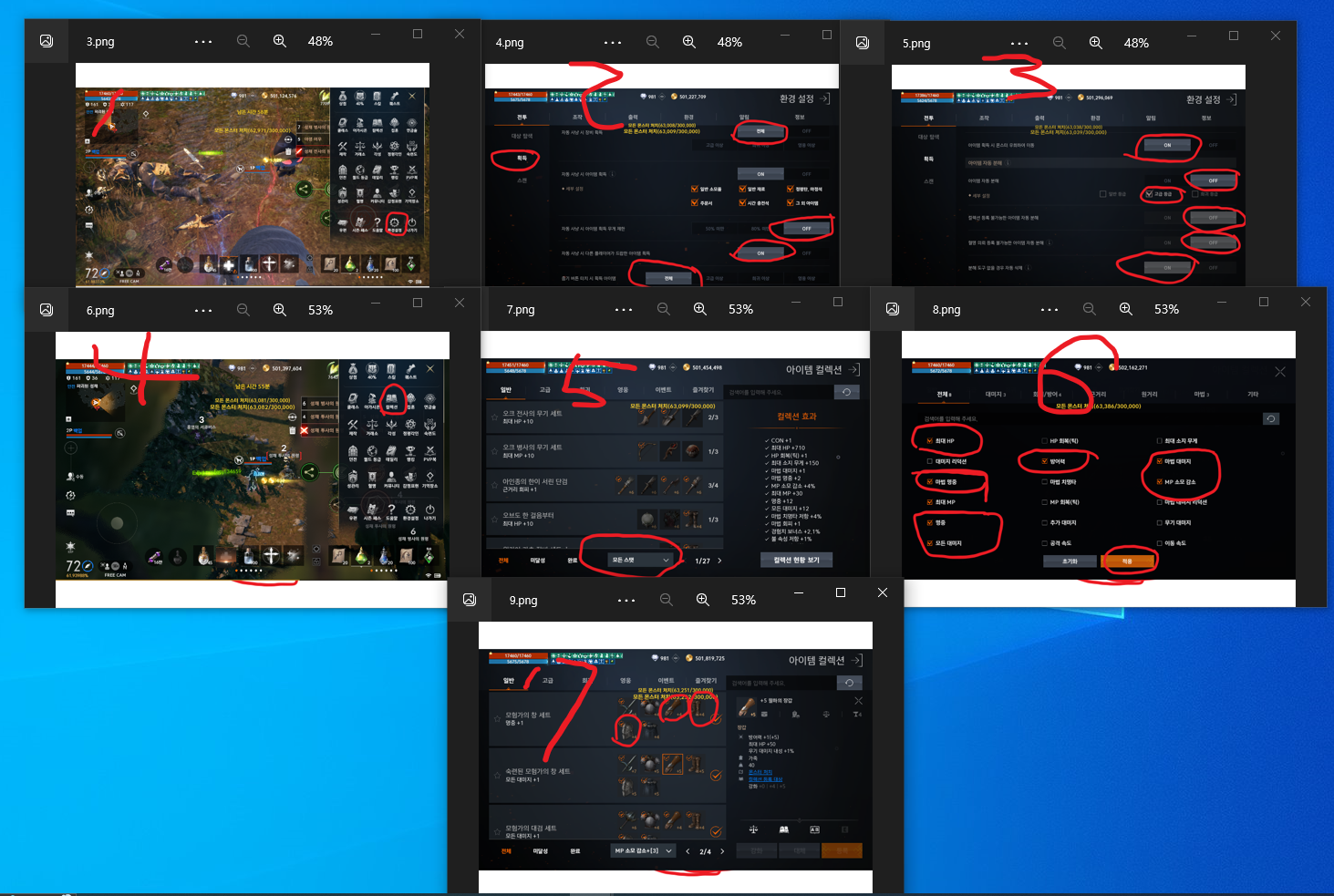 초보 무과금분들만 보세요 ( feat 부캐육성 ) : 리니지2M–NCSOFT