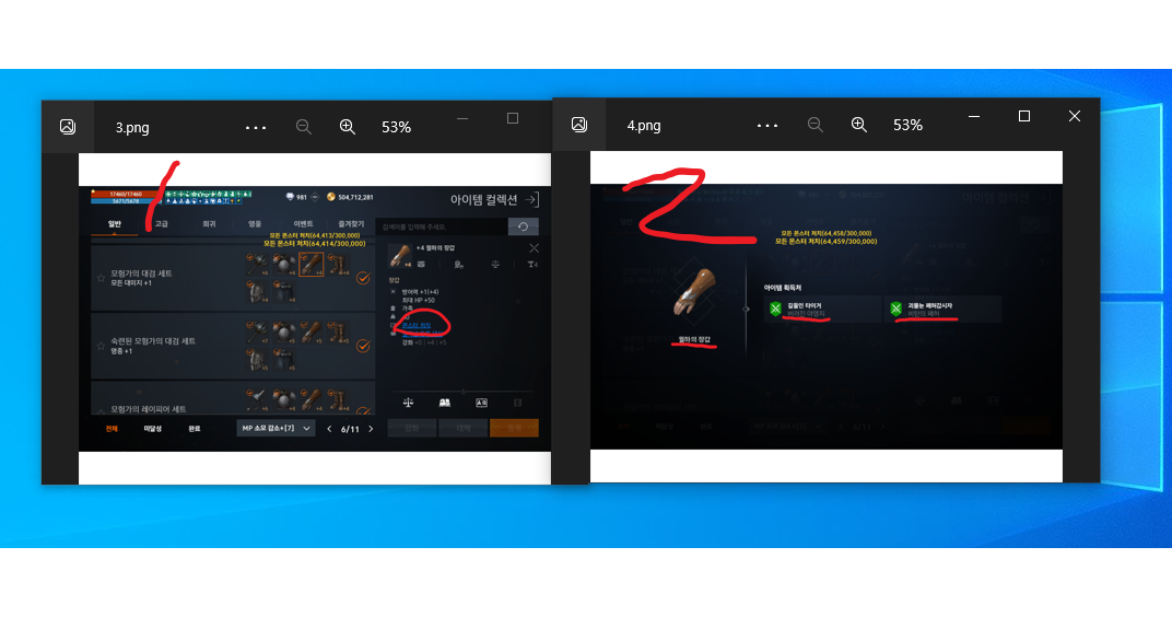 초보 무과금분들만 보세요 ( feat 부캐육성 ) : 리니지2M–NCSOFT