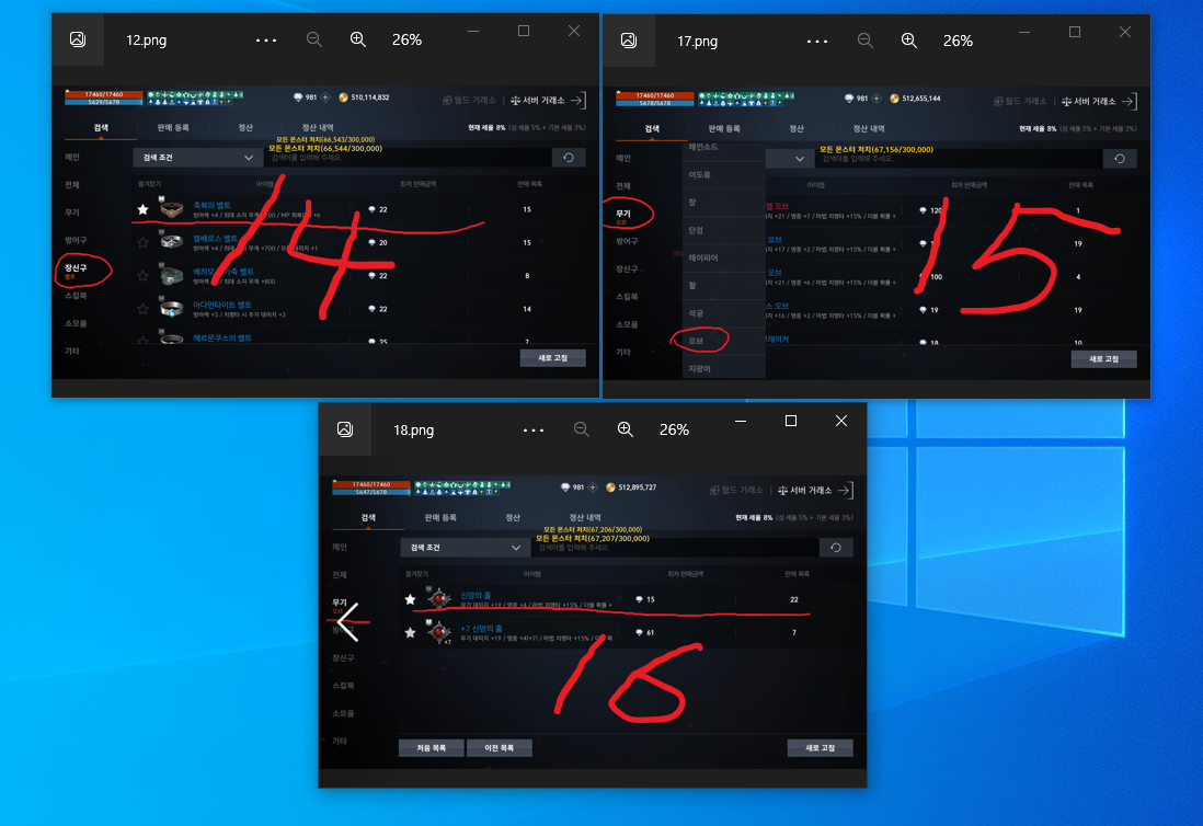 초보 무과금분들만 보세요 ( feat 부캐육성 ) : 리니지2M–NCSOFT