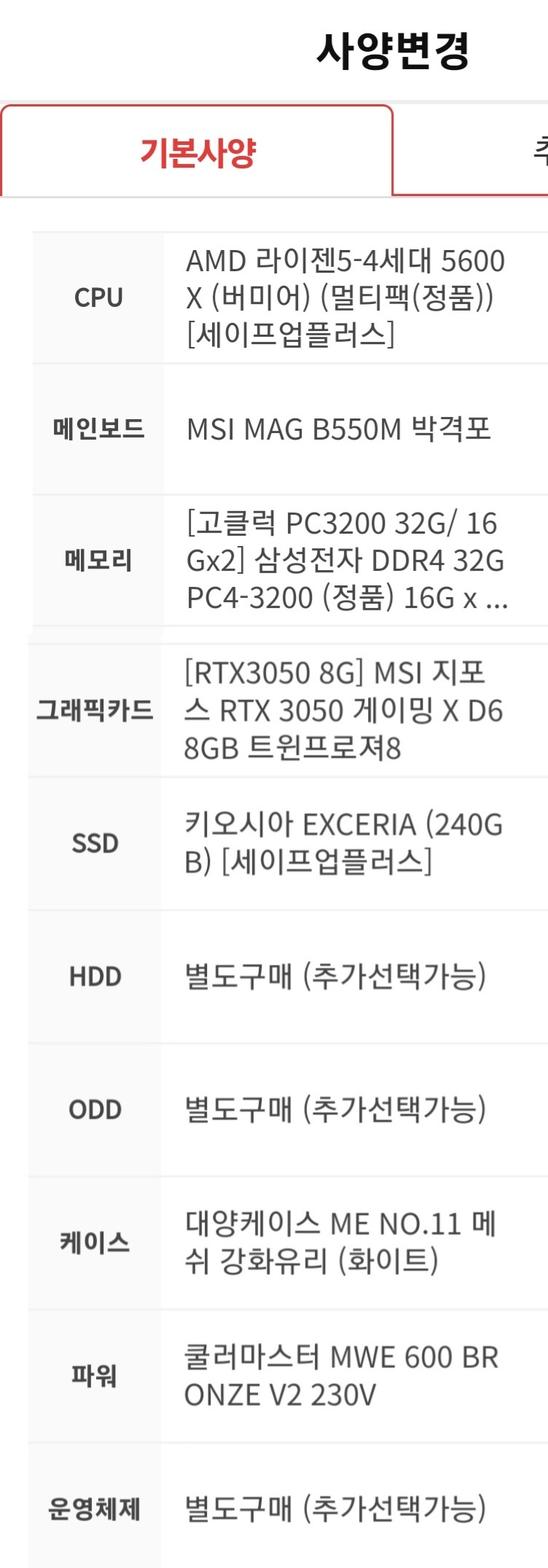 퍼플 pc 다계정 질문좀... : 리니지2M–NCSOFT