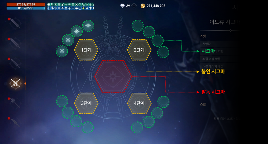 [안내] 클래스 체인지 상품 안내 : 리니지2M–NCSOFT