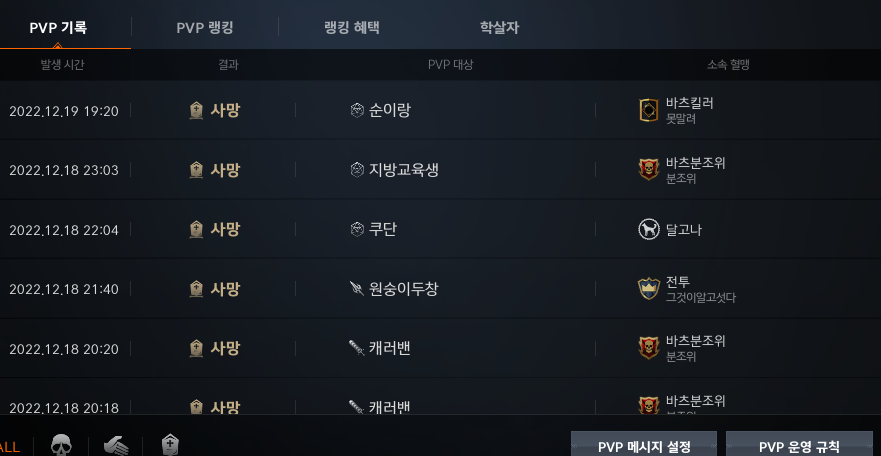 않이 먼 학살캐릭을 와서 두드려패노 - 이미지&동영상 : 리니지2M – NCSOFT