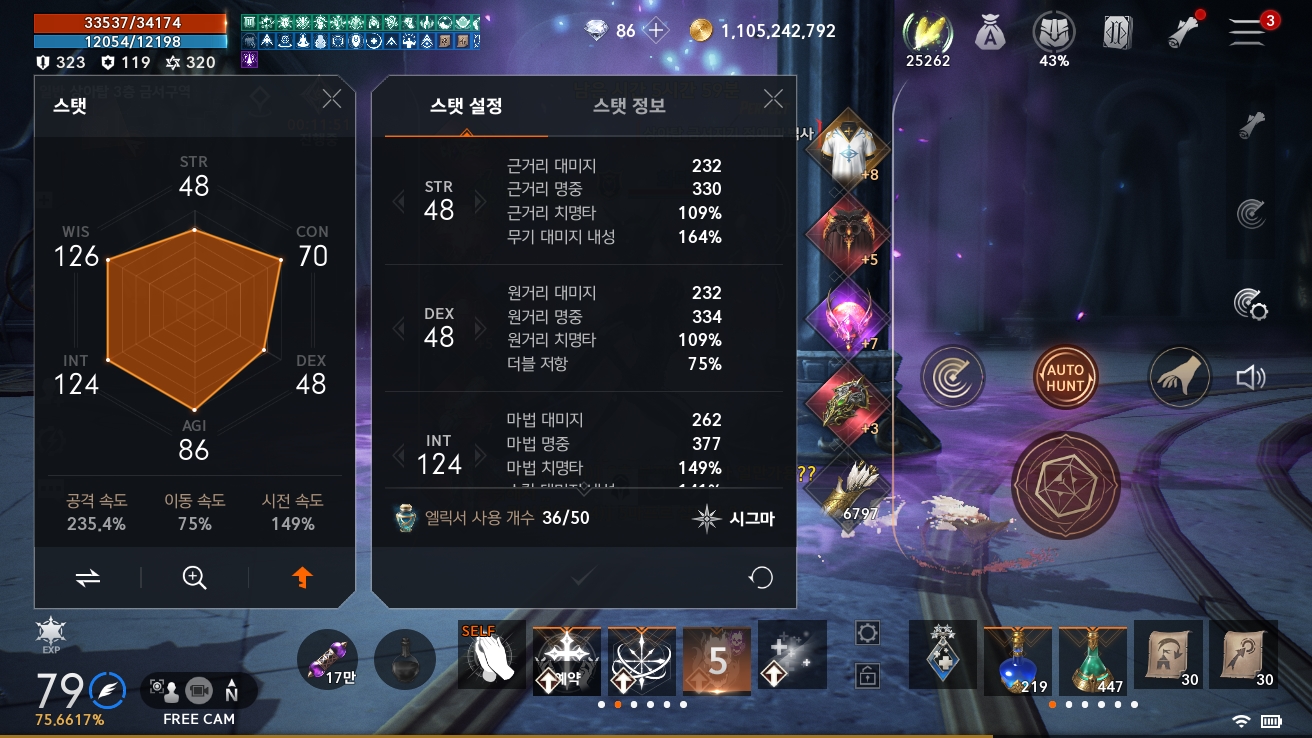 무과금 오브 근황 : 리니지2M–NCSOFT