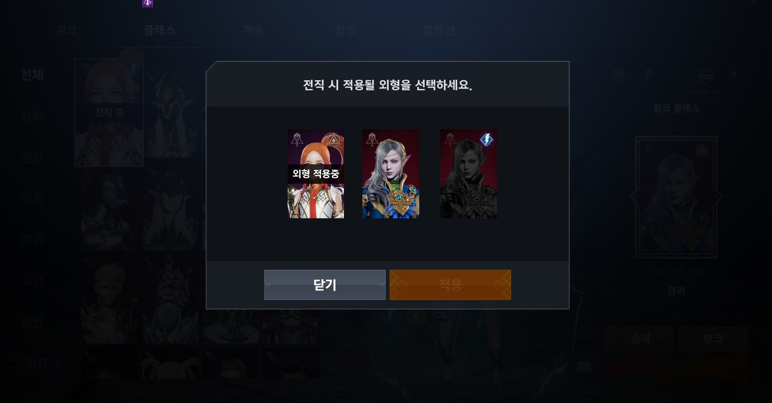 승격 : 리니지2M–NCSOFT