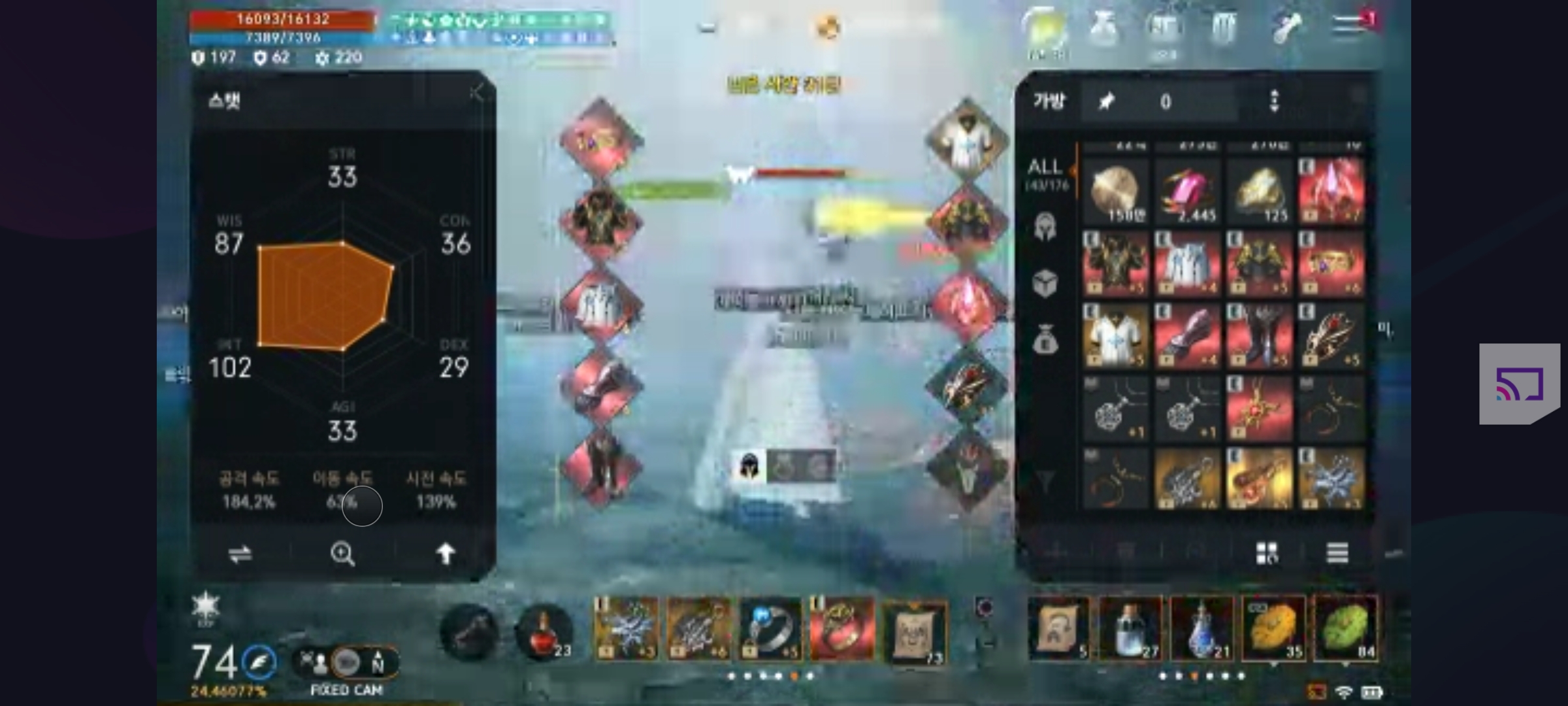 오브좀 봐주세요 : 리니지2M–NCSOFT