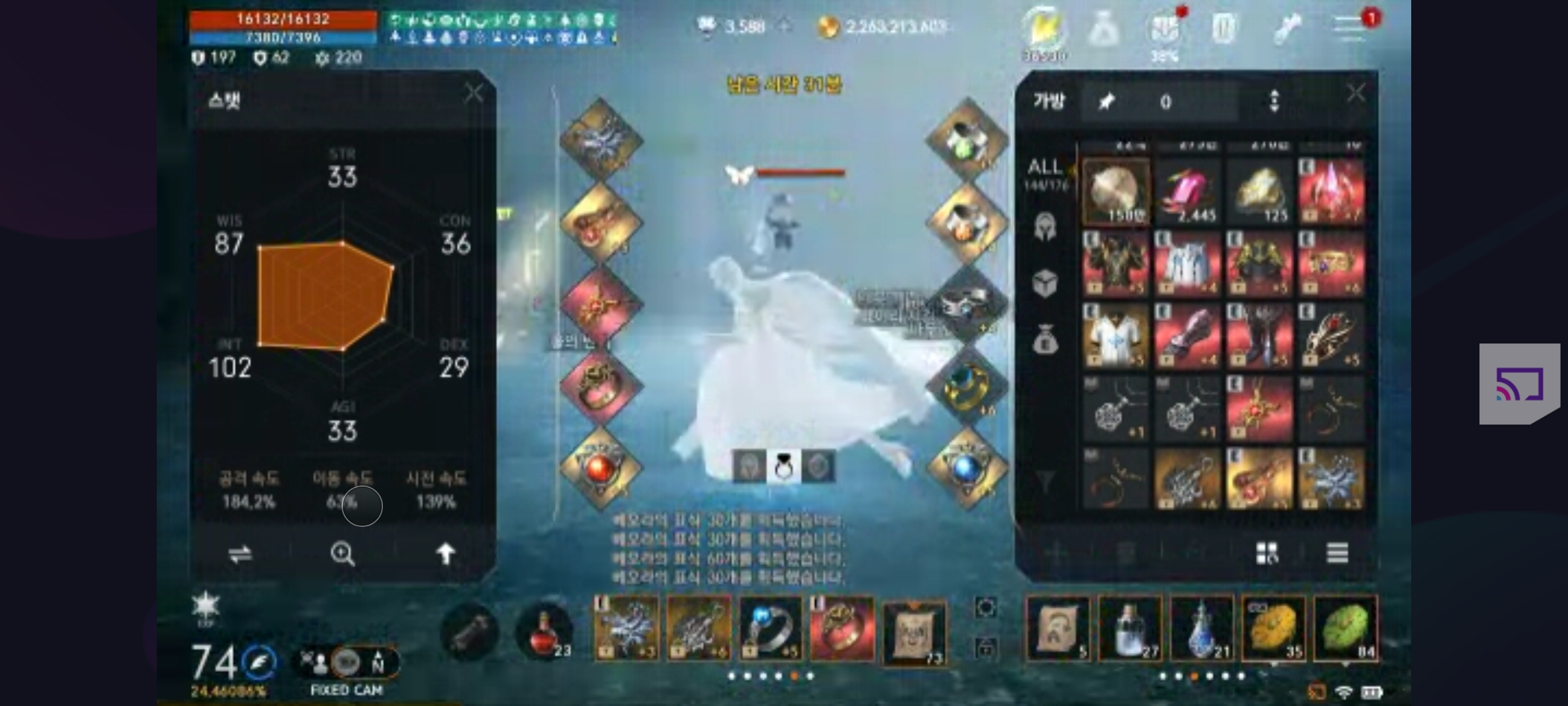 오브좀 봐주세요 : 리니지2M–NCSOFT