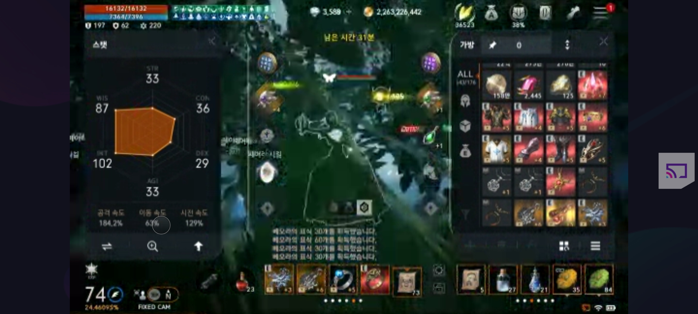 오브좀 봐주세요 : 리니지2M–NCSOFT