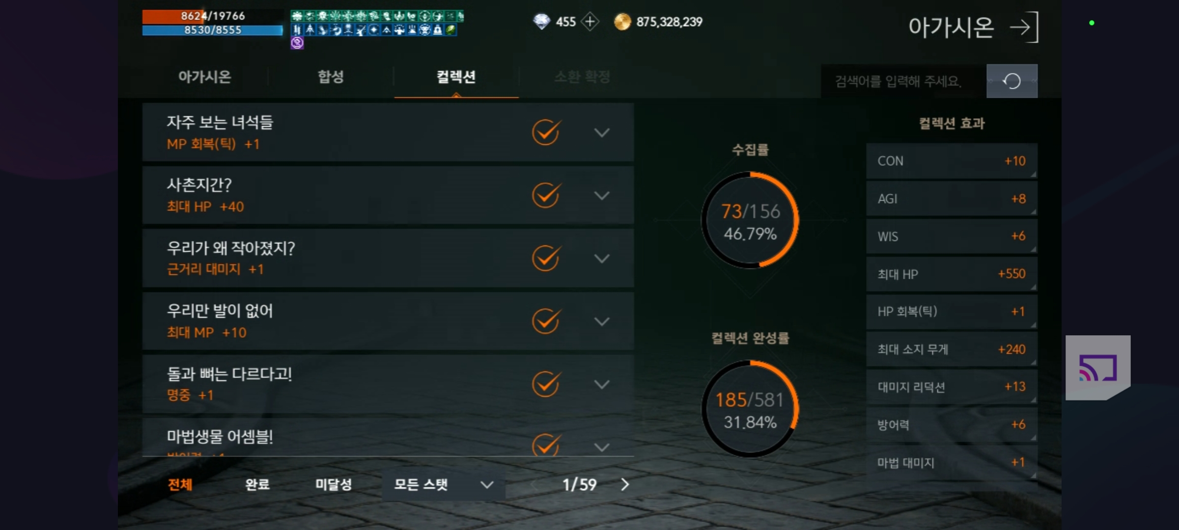 마바리궁수 사냥터추천좀여 : 리니지2M–NCSOFT