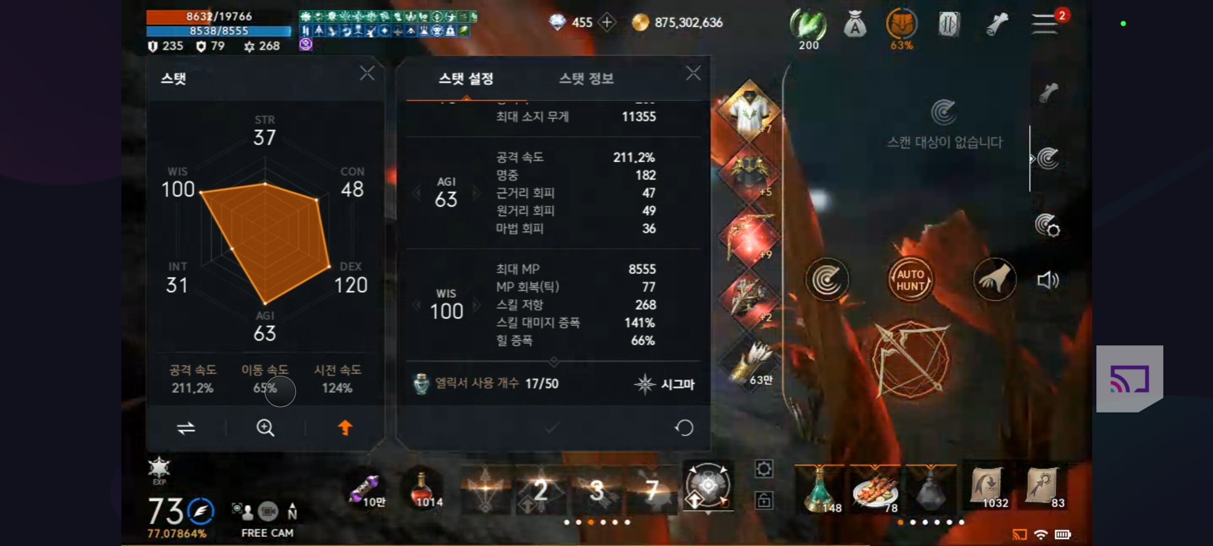 마바리궁수 사냥터추천좀여 : 리니지2M–NCSOFT