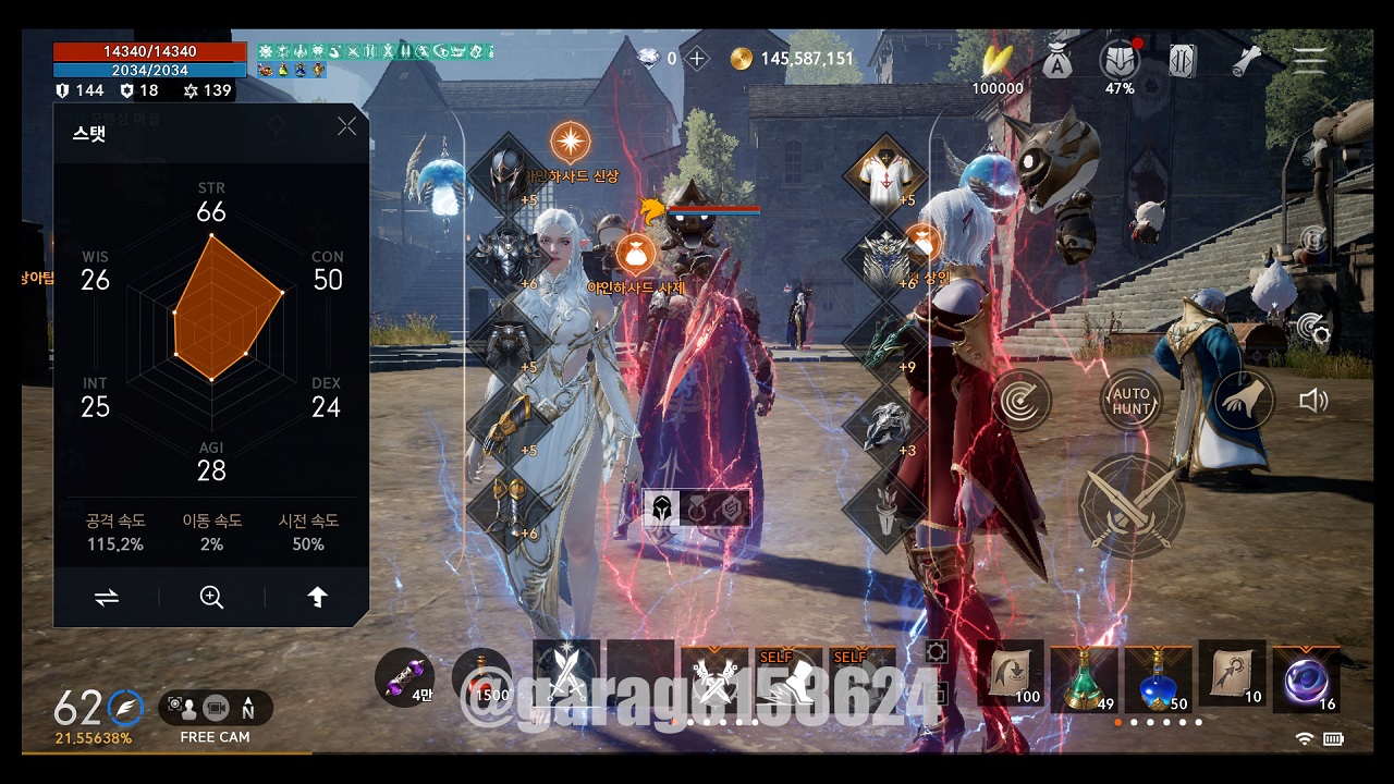 [포스팅] 무과금 스펙 : 리니지2M–NCSOFT