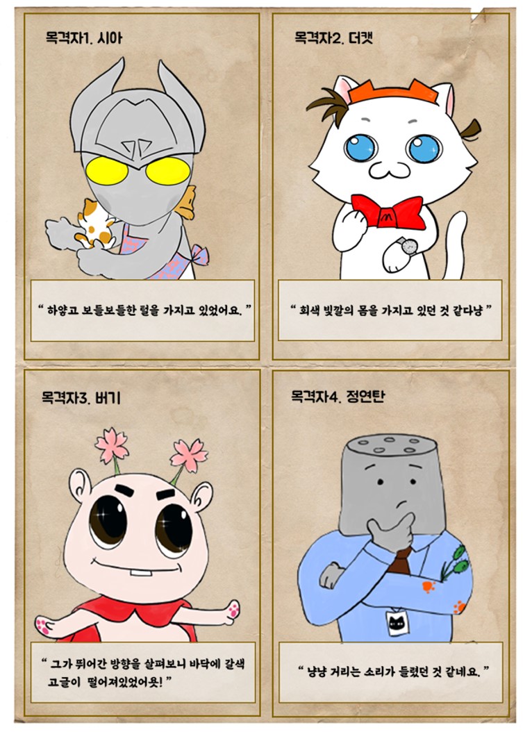 [이벤트] 이상한 CM의 수상한 게시글 : 리니지2M–NCSOFT