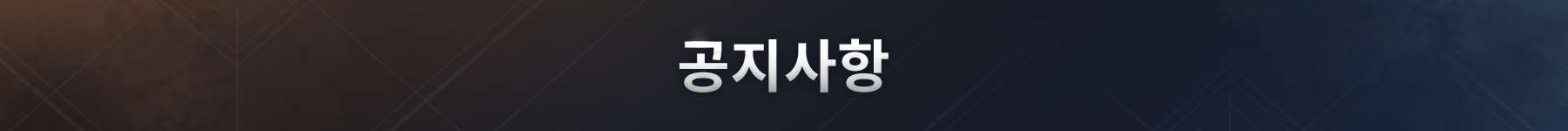 [PURPLE] 퍼플talk 프로필 업데이트 안내 : 리니지2M–NCSOFT