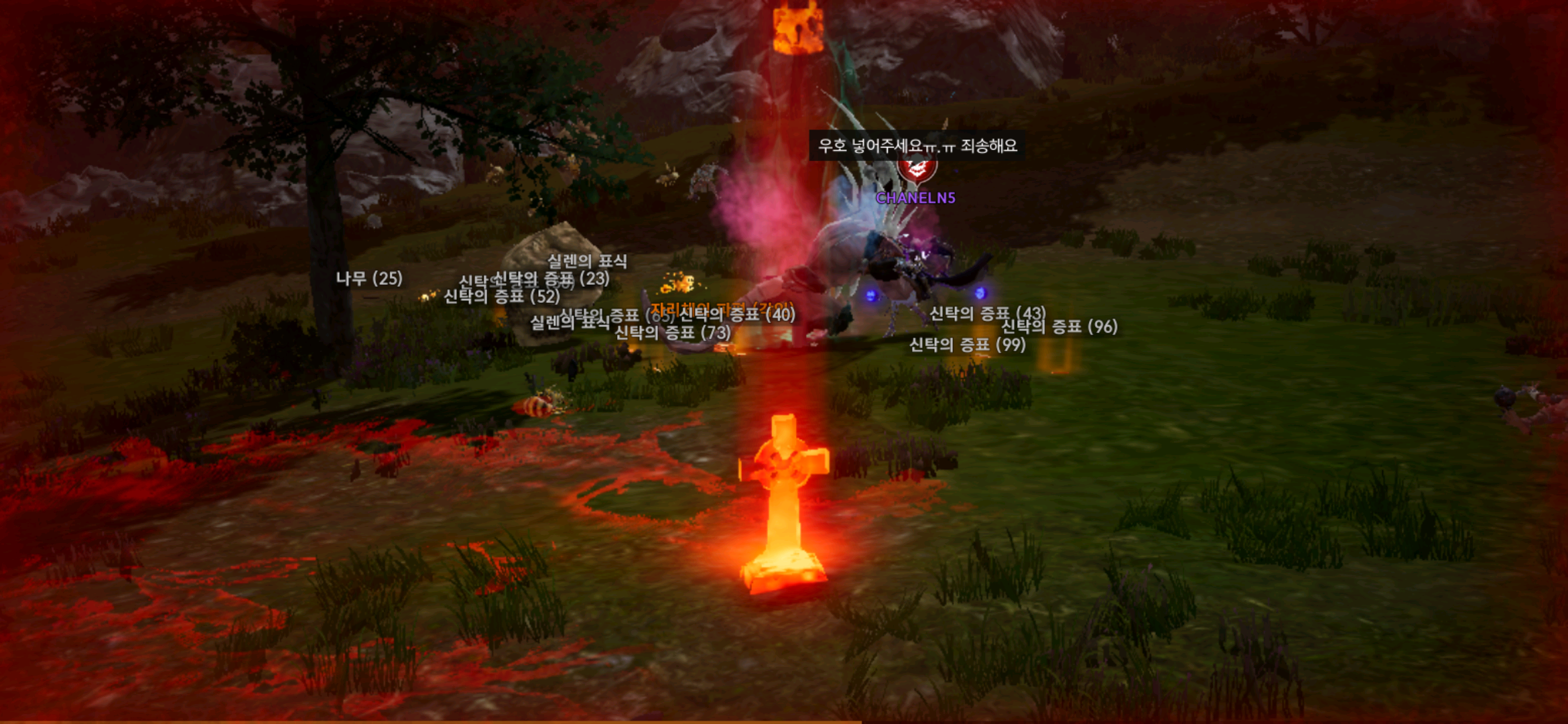 엔씨 불법 자동 100케릭 정지 .. : 리니지2M–NCSOFT