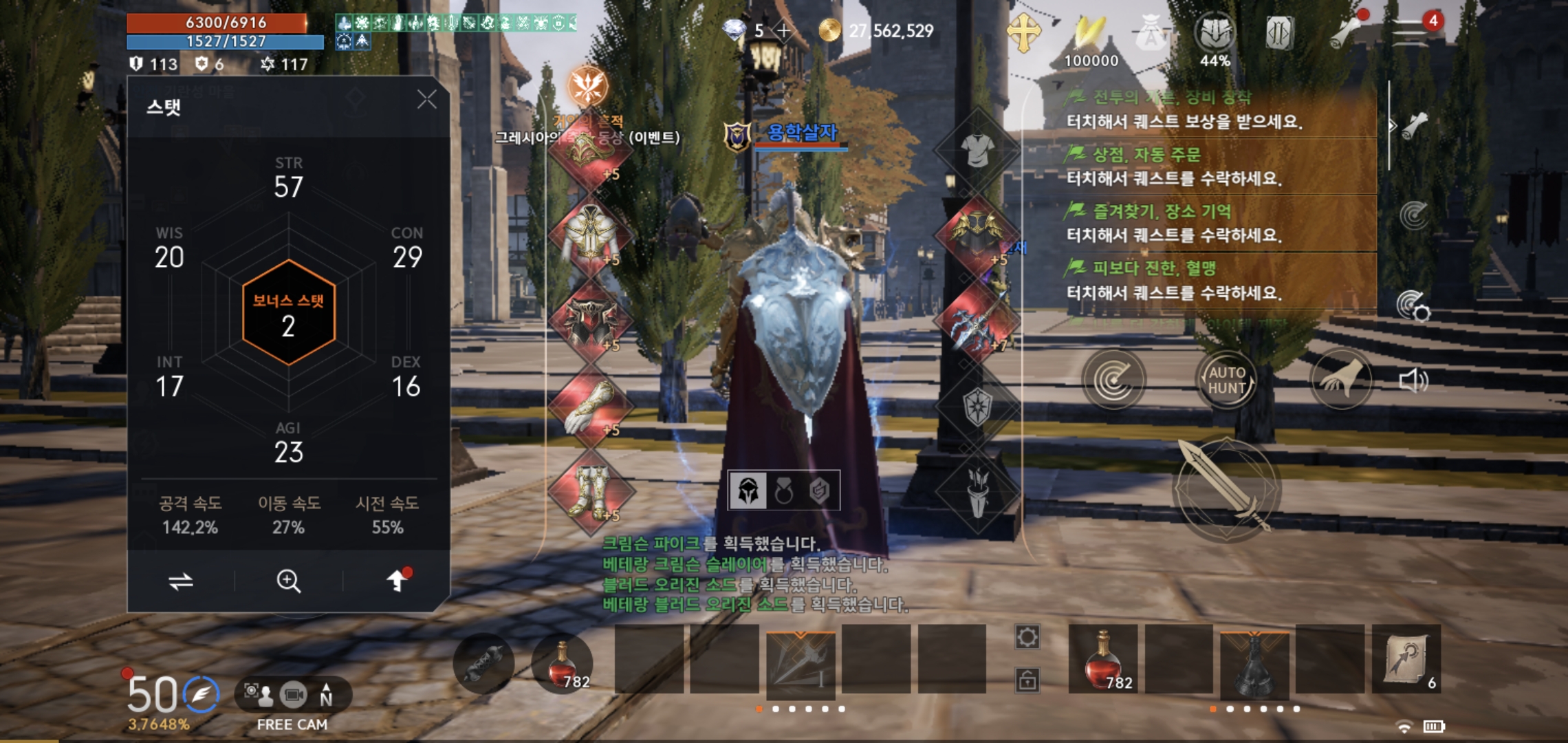 싱글겜하듯이 즐기니 재밌노 : 리니지2M–NCSOFT