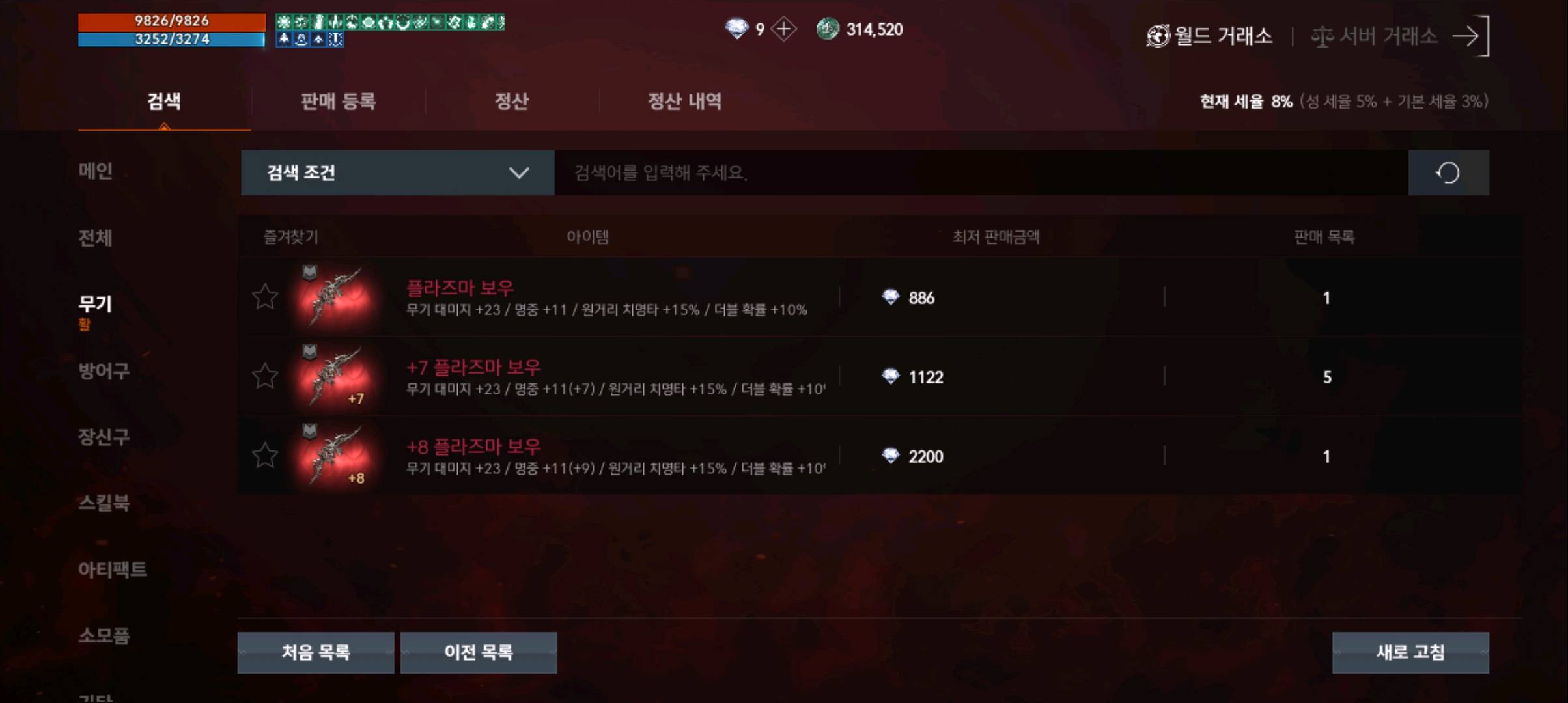 영웅활팜니다시세보다80싸요 : 리니지2M–NCSOFT