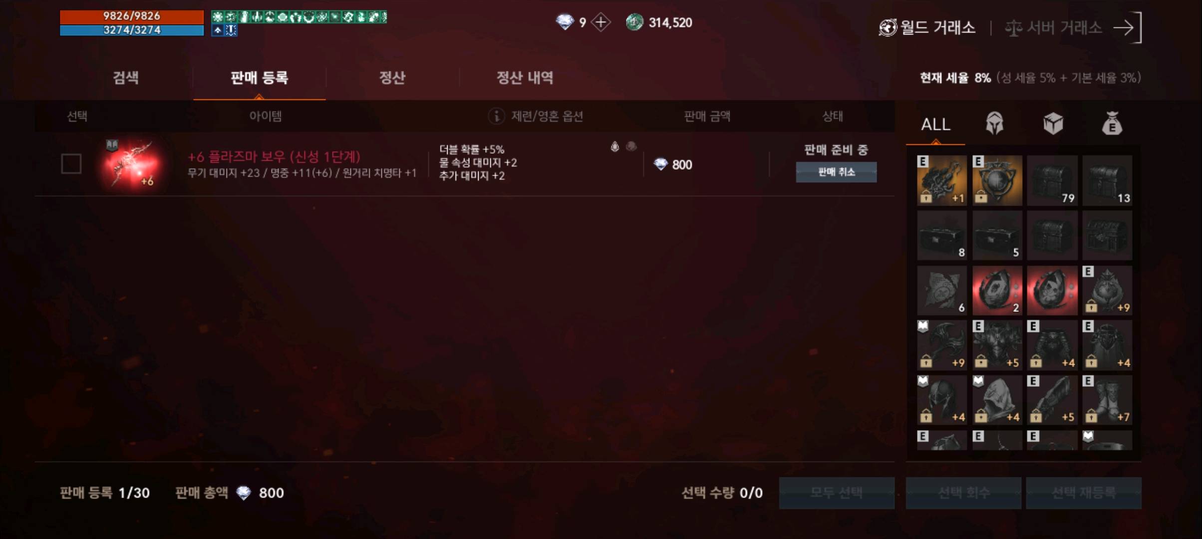 영웅활팜니다시세보다80싸요 : 리니지2M–NCSOFT