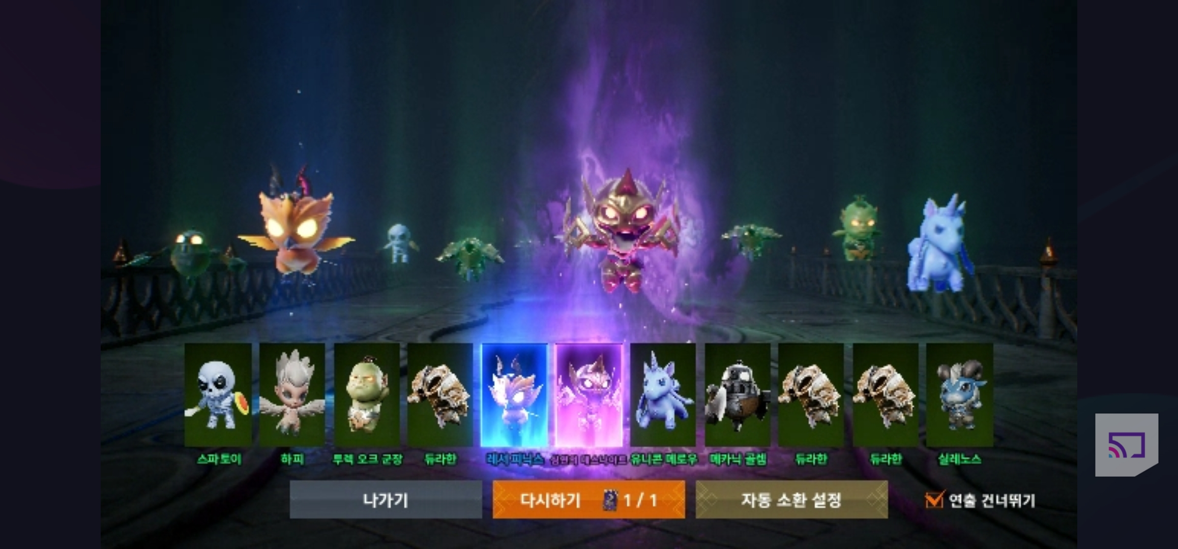 100개짜리 하나 사서 했습니다. : 리니지2M–NCSOFT
