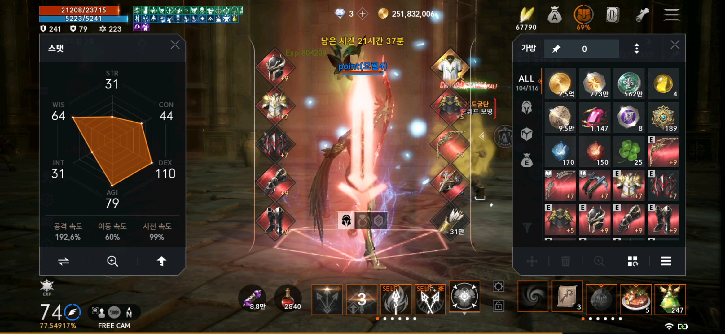 명코 500만 1주일 목표 /경치80..2차목표. : 리니지2M–NCSOFT