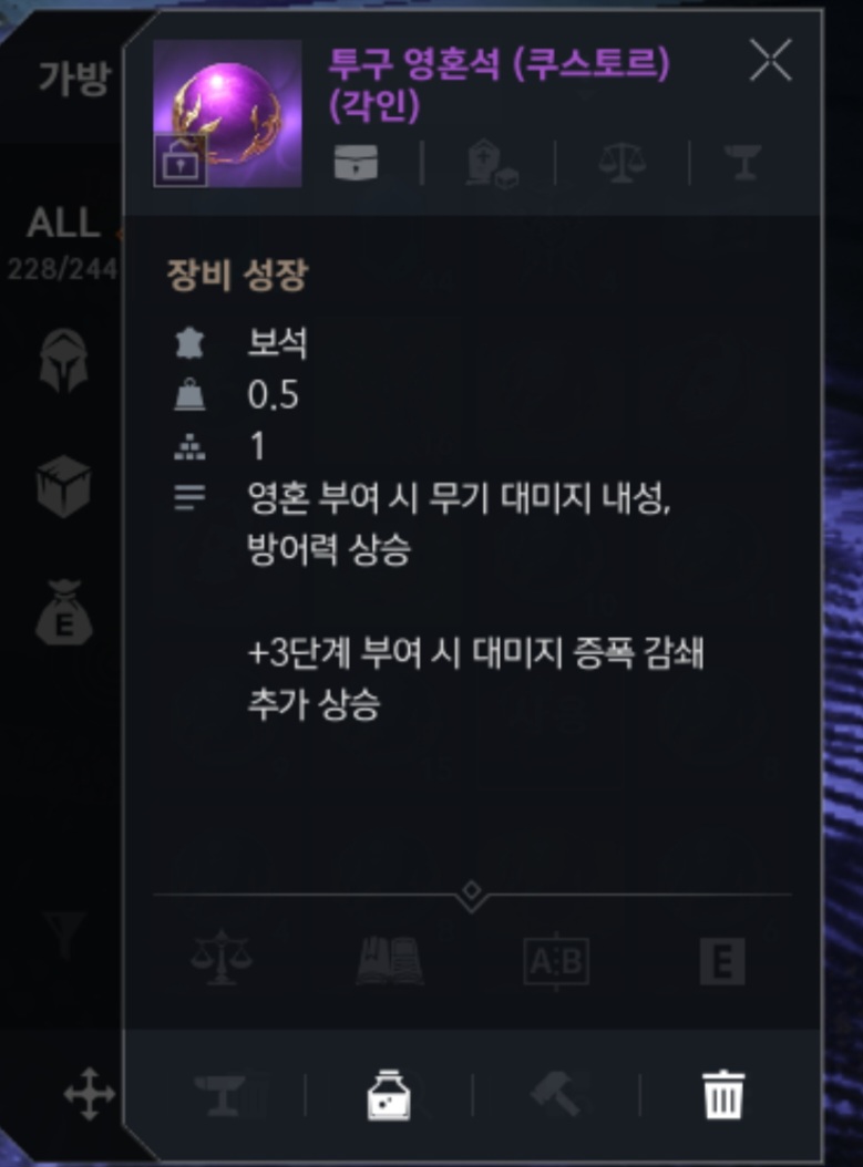 투구영혼석부여해드려용 : 리니지2M–NCSOFT