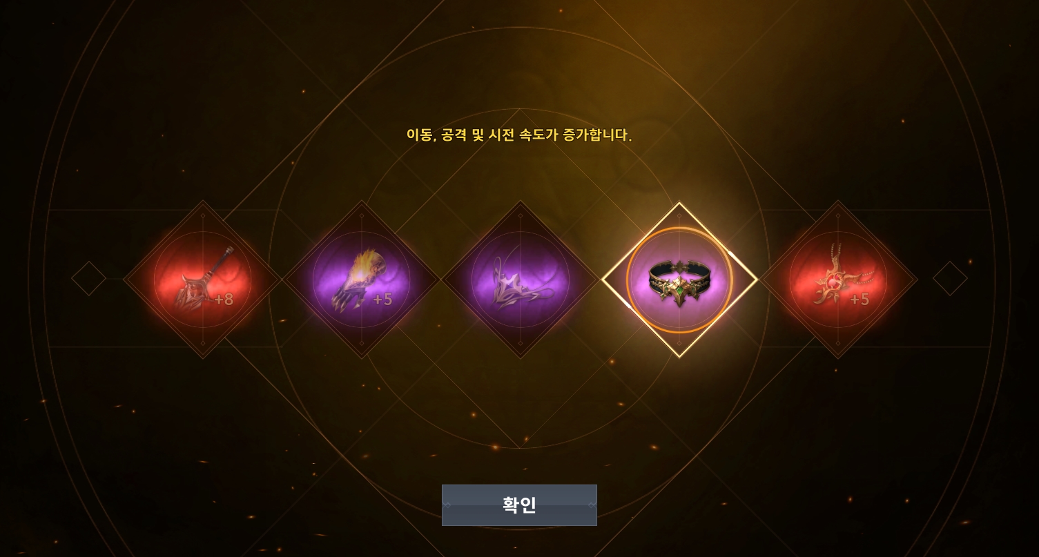 요즘 평생운 다터지네 사랑해tj형 : 리니지2M–NCSOFT
