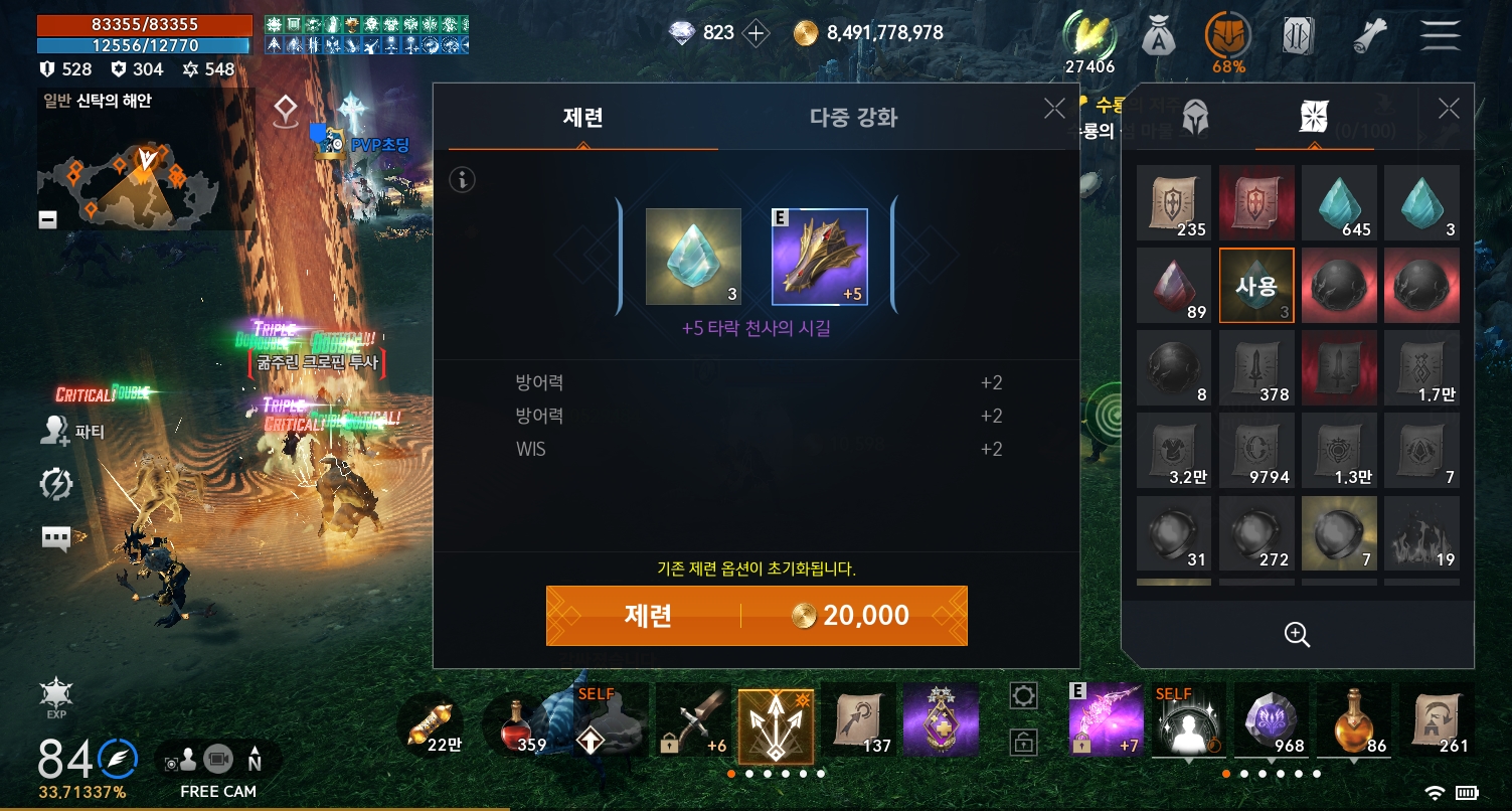 오늘 하루 전설연금 결과 보고 : 리니지2M–NCSOFT