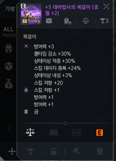 5 대마목 2초월 / 4천반 / 5천반 ㅍㅍㅍㅍㅍㅍㅍ : 리니지2M–NCSOFT