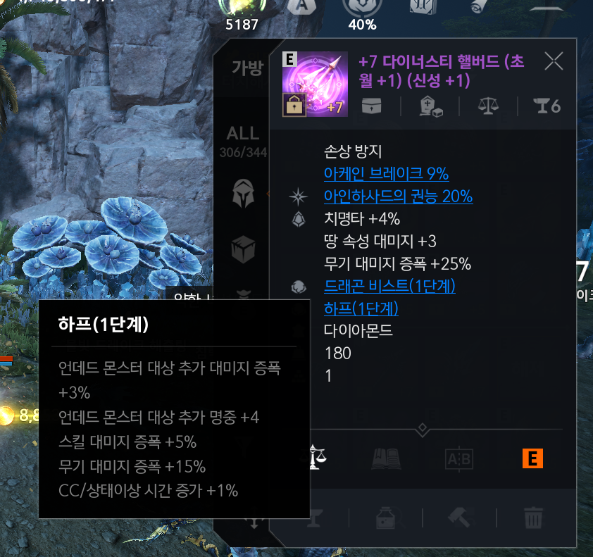 7다이너스티 창 1초월 전설 권능 쌍전설 영혼작 팝니다 : 리니지2M–NCSOFT