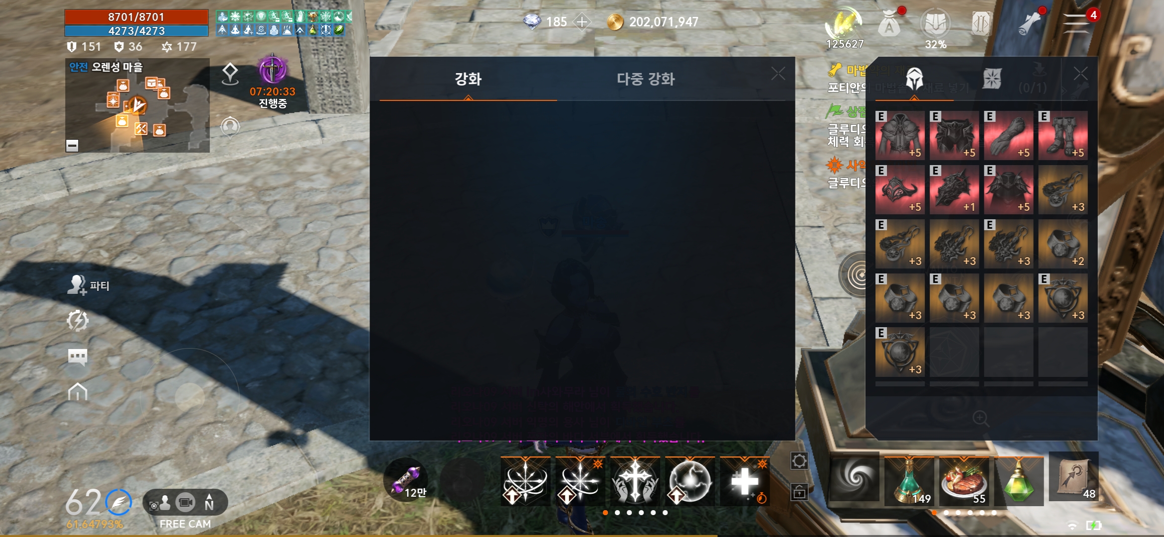 이런 버그 뭐냐 게임을 할수가 없네 패치이후 시바 : 리니지2M–NCSOFT