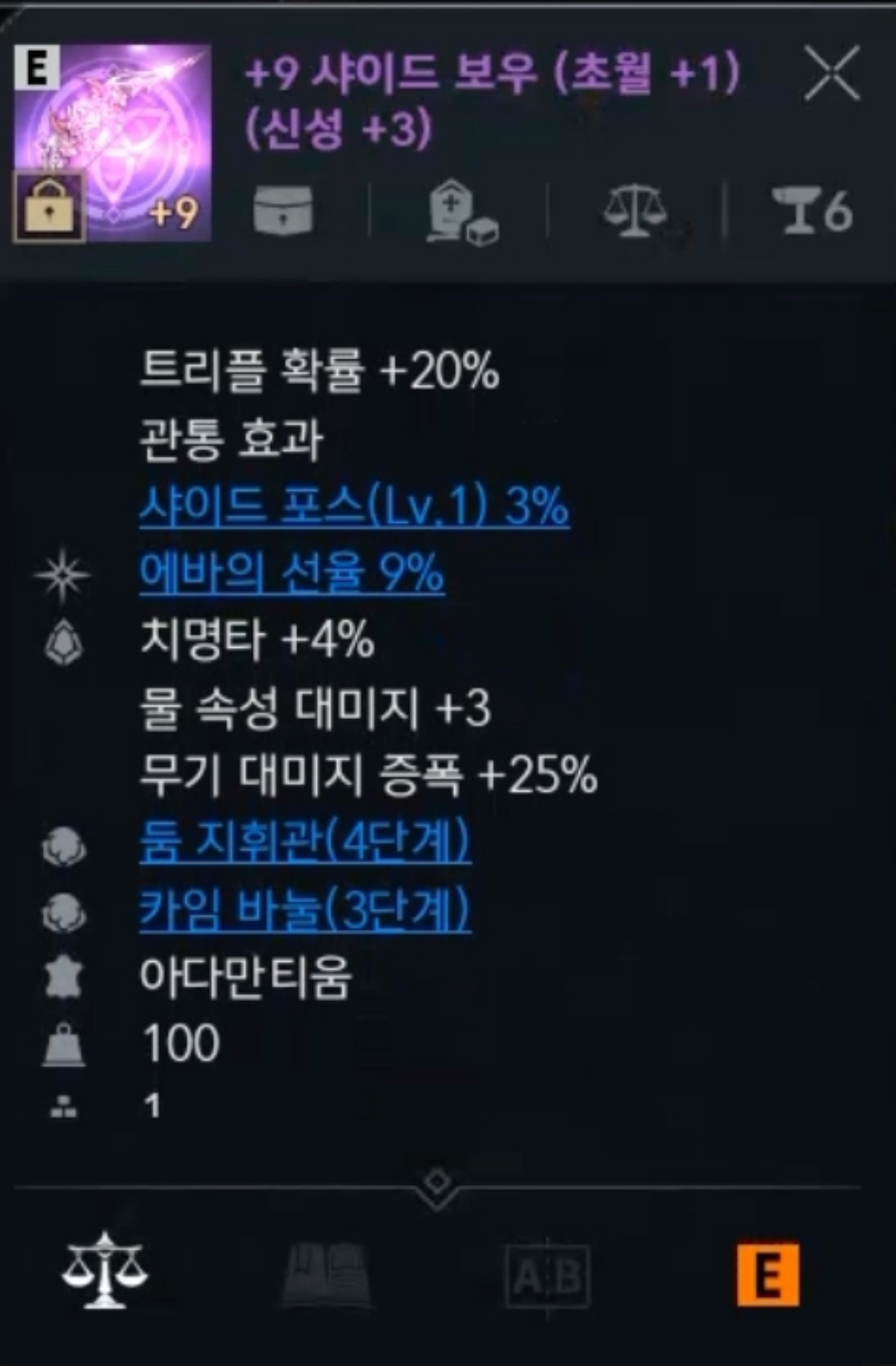 이거 얼마나 할까요? : 리니지2M–NCSOFT