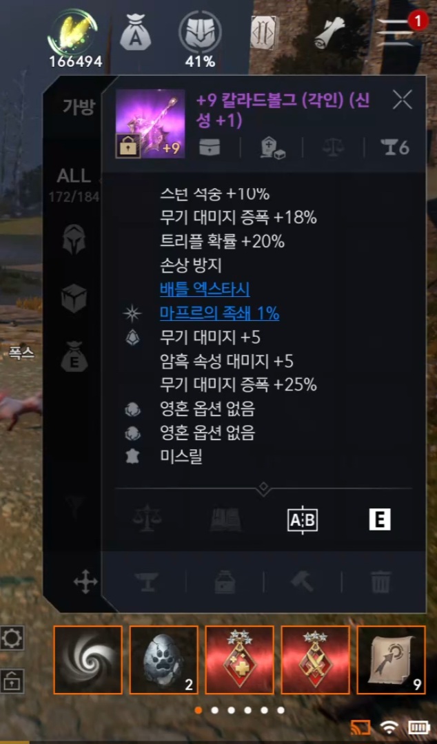 이거 얼마나 할까요? : 리니지2M–NCSOFT