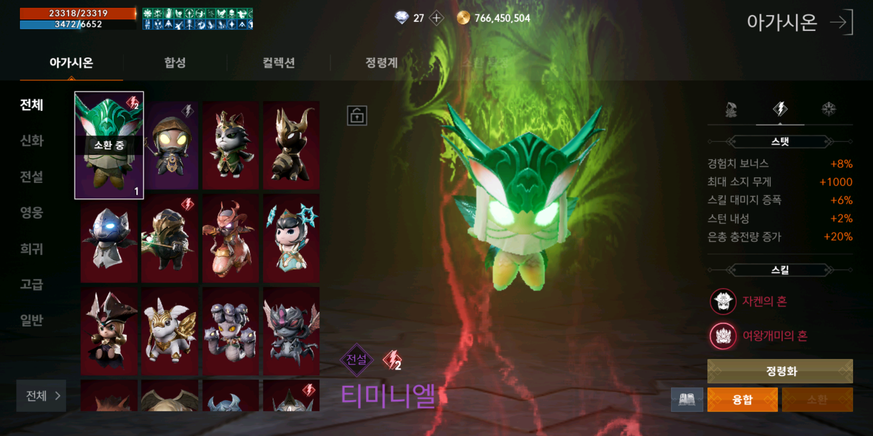 ♥오필4섭 통제 하는 " point " 입니다. : 리니지2M–NCSOFT