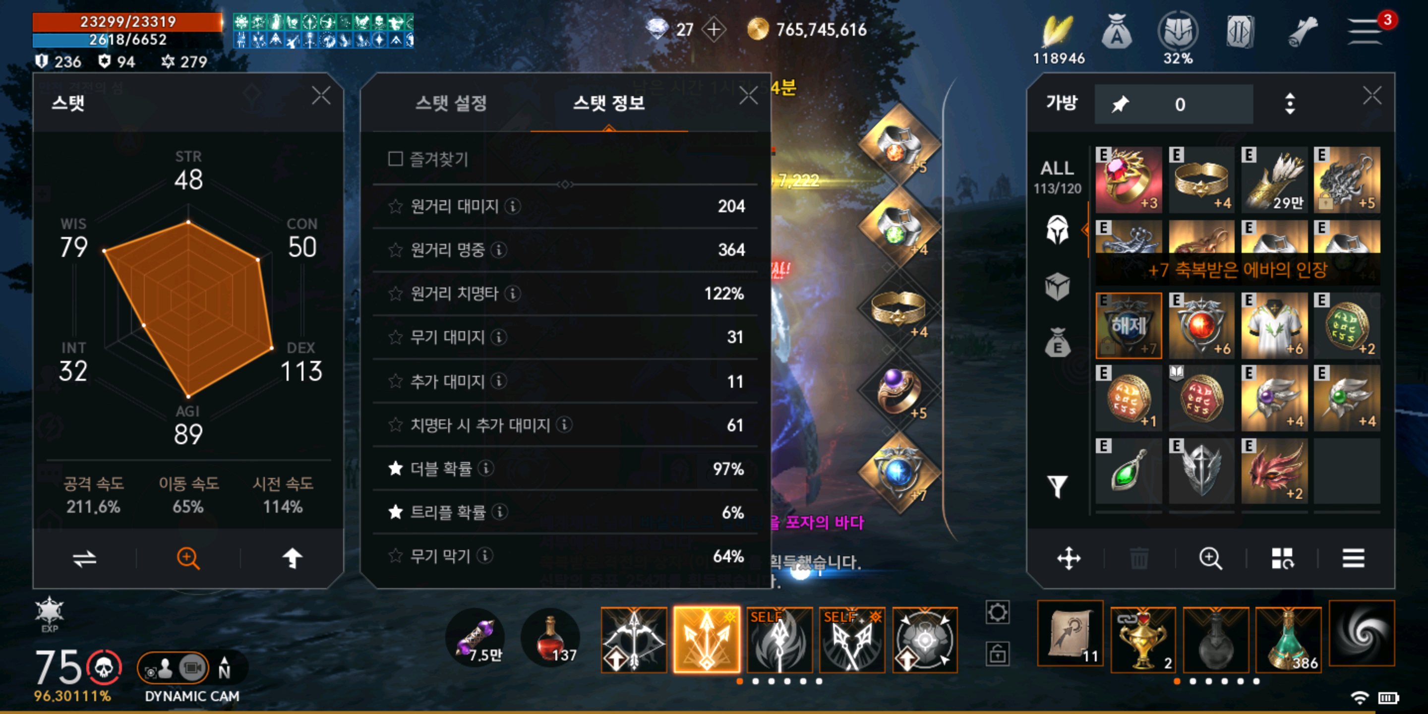 ♥오필4섭 통제 하는 " point " 입니다. : 리니지2M–NCSOFT