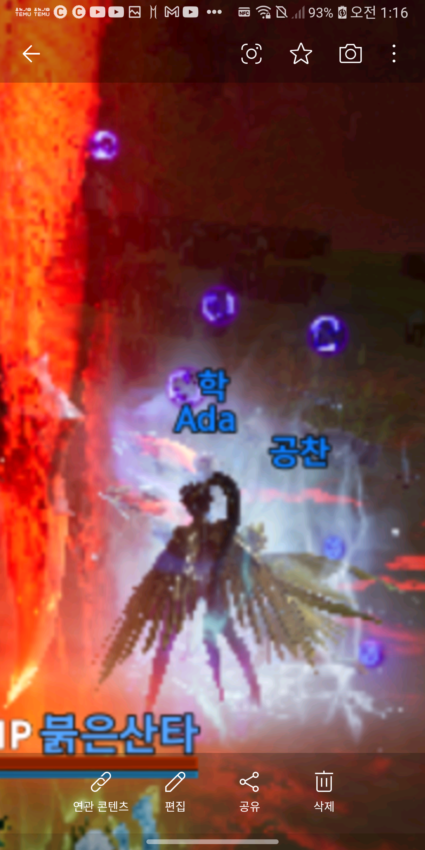 오필4섭 전국팔도 (슬라임) 작업장 : 리니지2M–NCSOFT