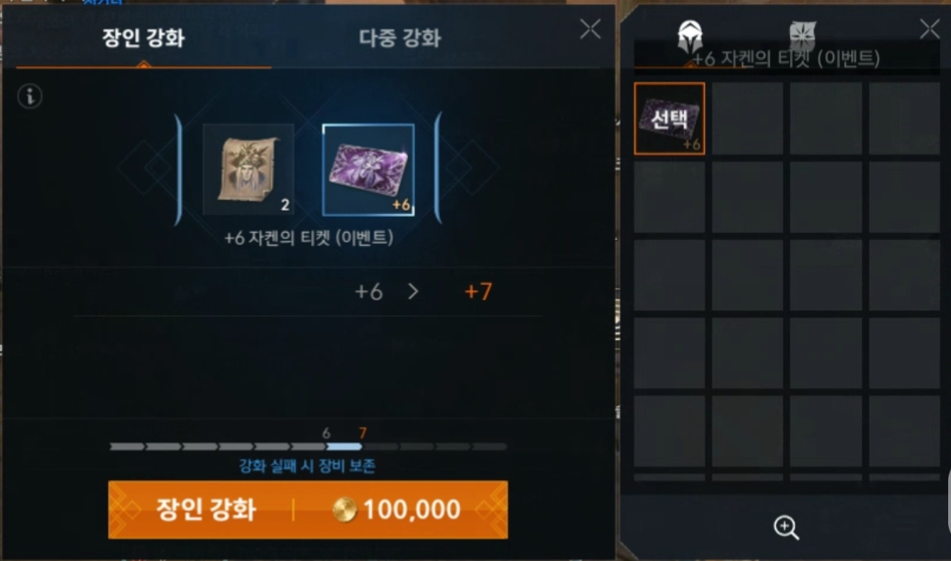 전설 영혼석 5천 ㅍㅍ : 리니지2M–NCSOFT