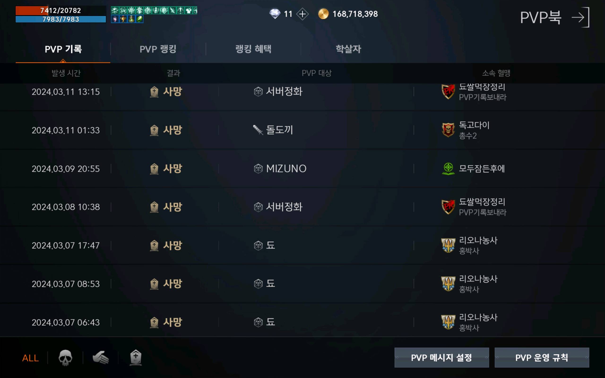 ㅠ : 리니지2M–NCSOFT