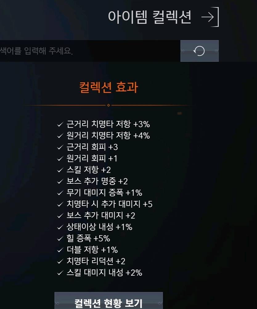 장기 소과금 궁수 질문입니다 : 리니지2M–NCSOFT