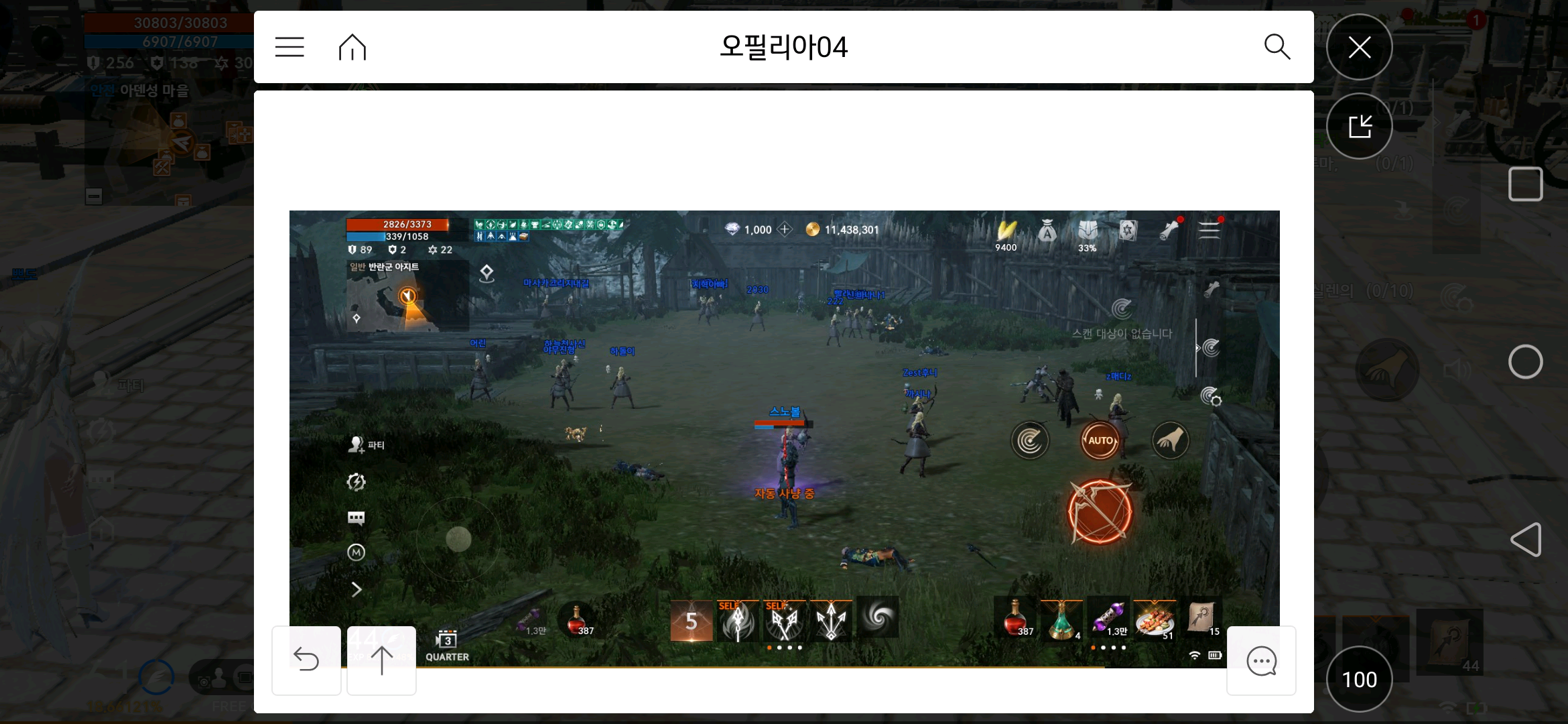 허브의 과거 : 리니지2M–NCSOFT