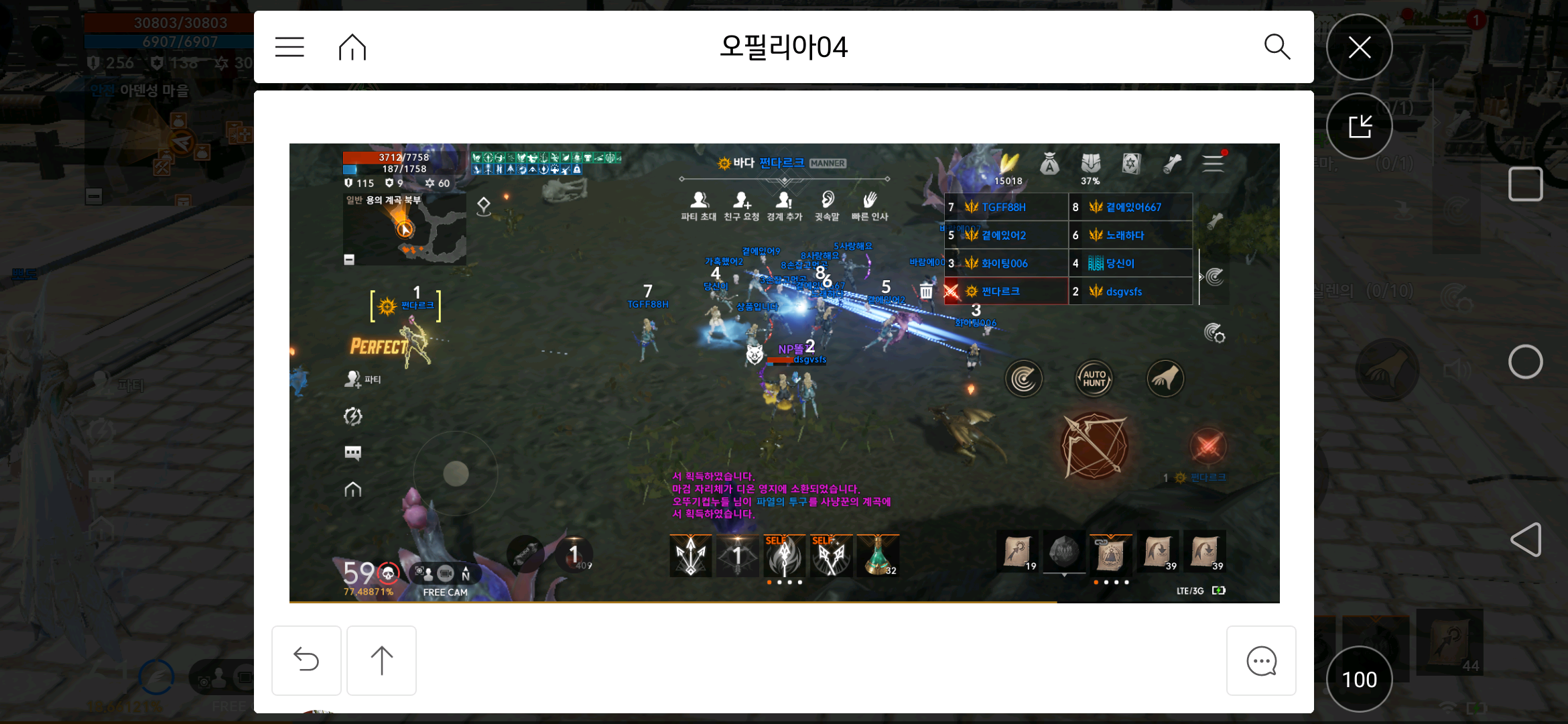 허브의 과거 : 리니지2M–NCSOFT