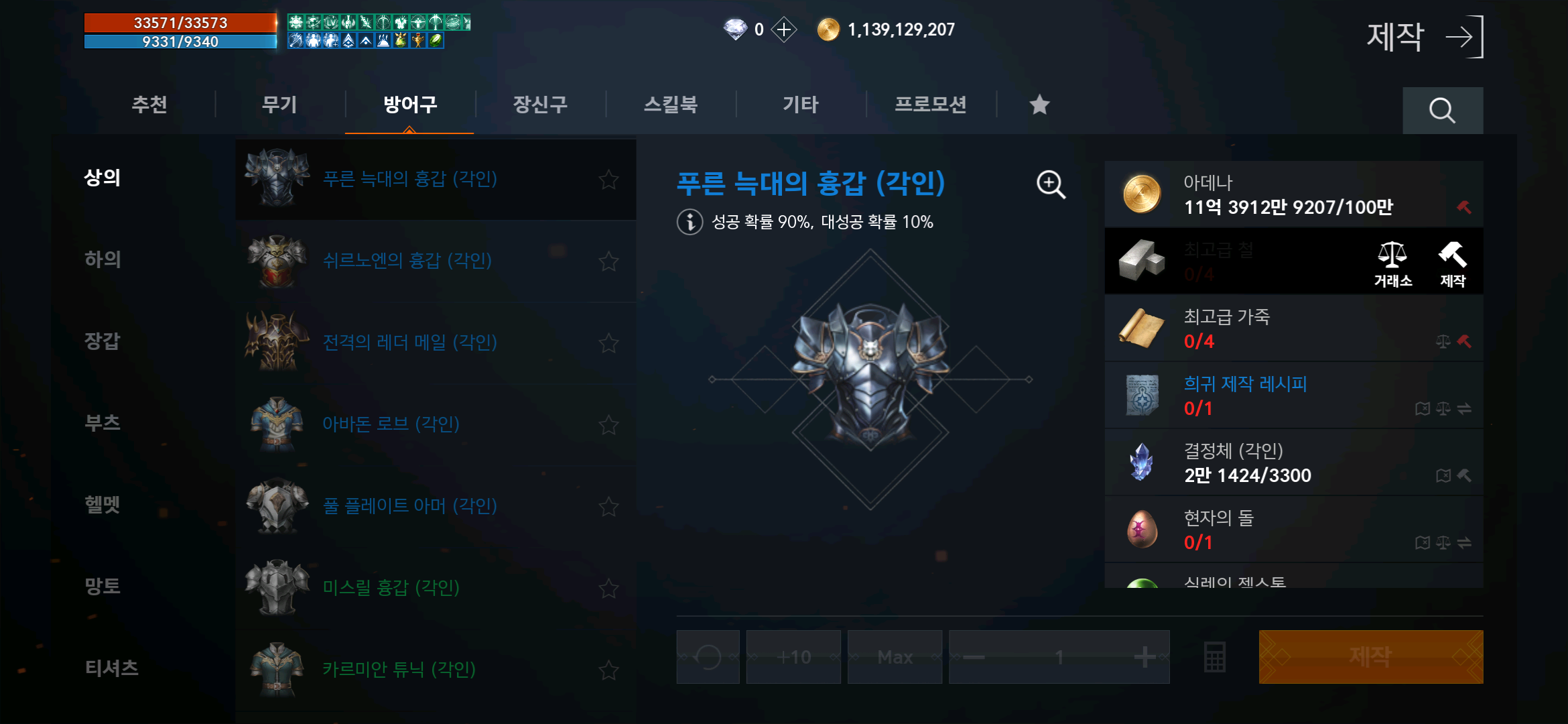♥130장 투자하고. .... : 리니지2M–NCSOFT
