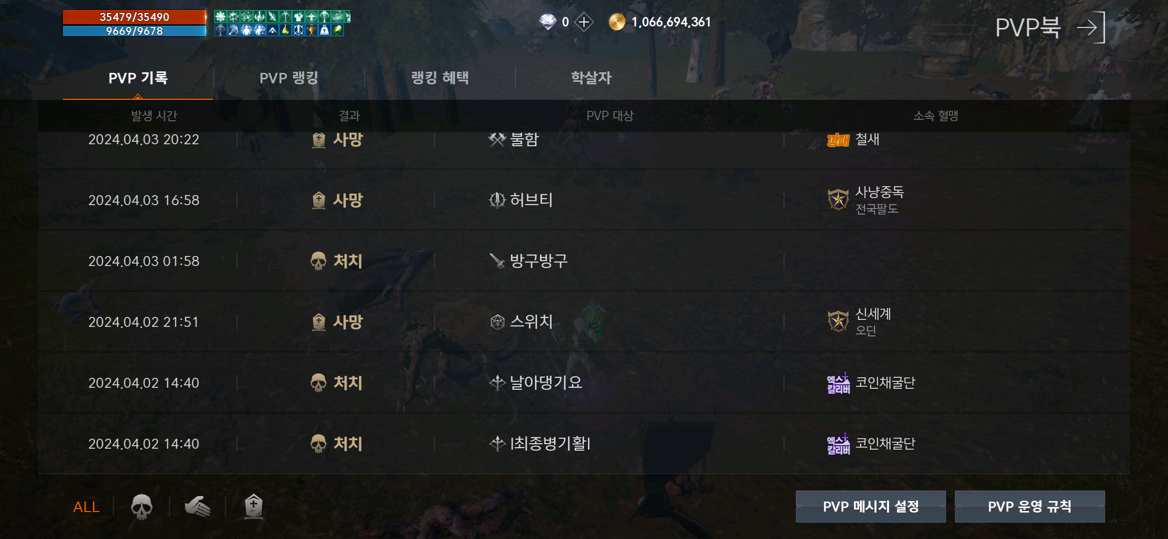 중립은 칼질 하지 않습니다. : 리니지2M–NCSOFT