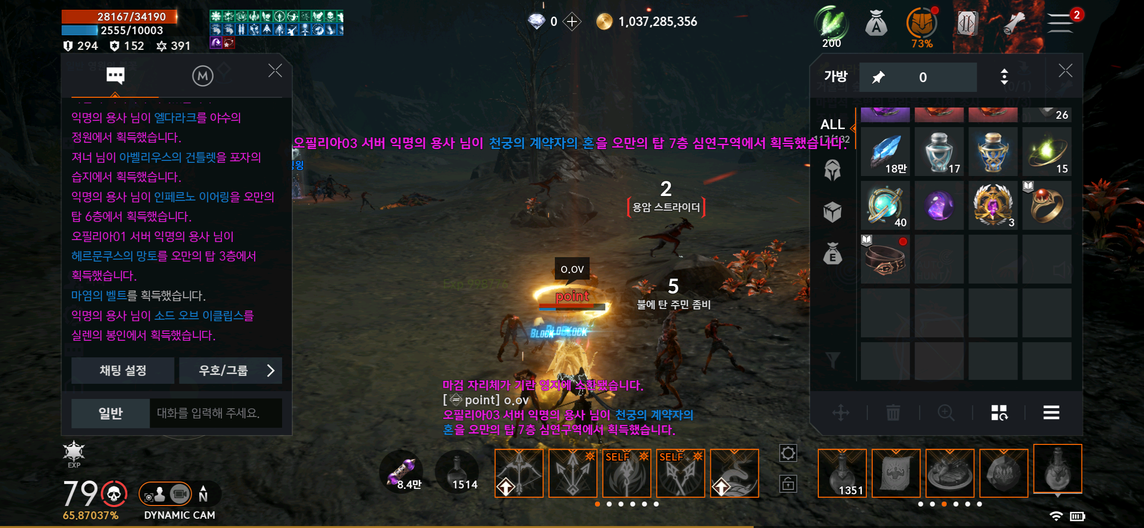 전국팔도 : 리니지2M–NCSOFT