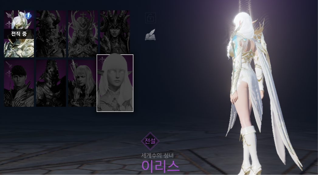 궁수의 꿈 : 리니지2M–NCSOFT