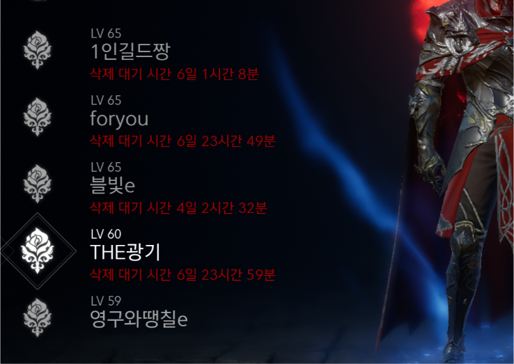 케릭 폭망 : 리니지2M–NCSOFT