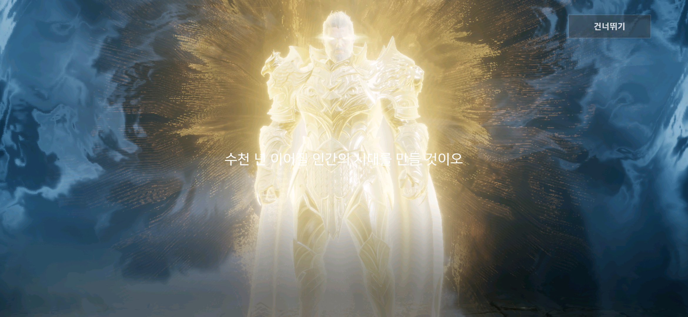 ♥ 79렙 달성 ♥ : 리니지2M–NCSOFT