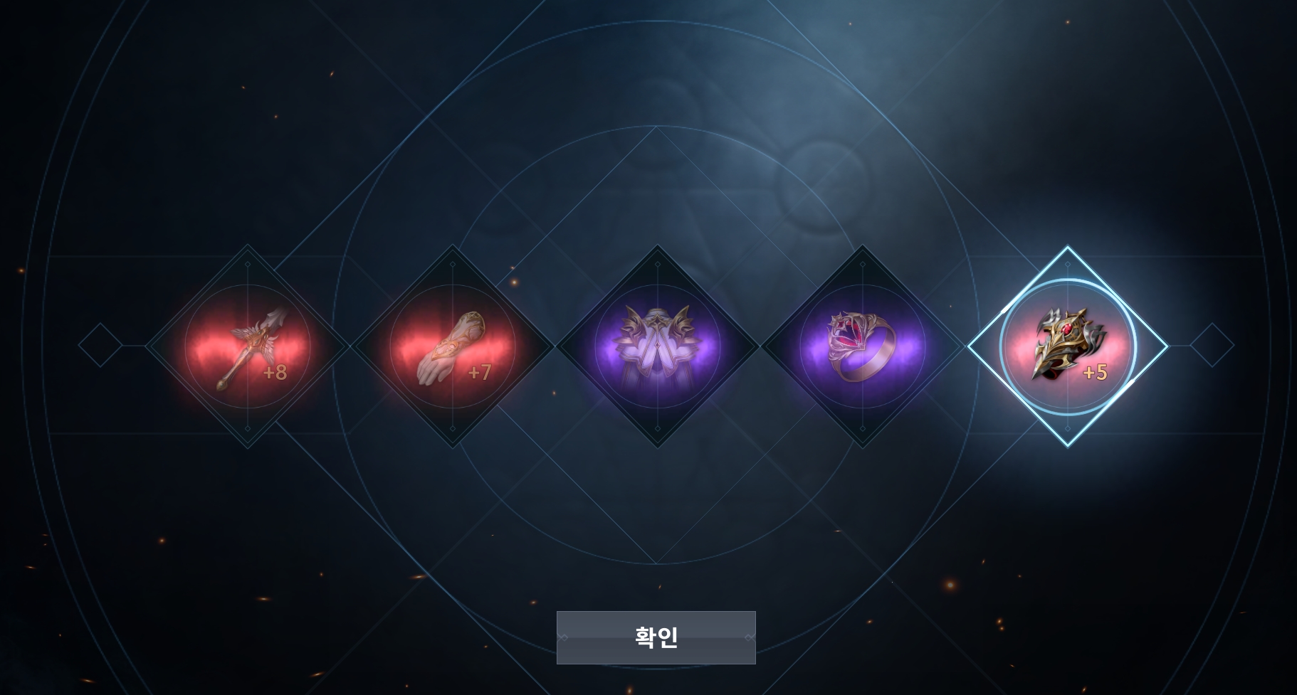 전설연금 5번 떳습니다!! : 리니지2M–NCSOFT