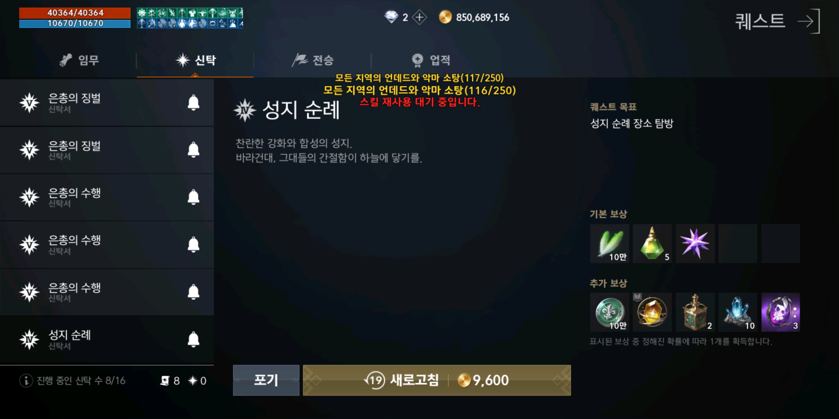 어디냐고 ?? : 리니지2M–NCSOFT