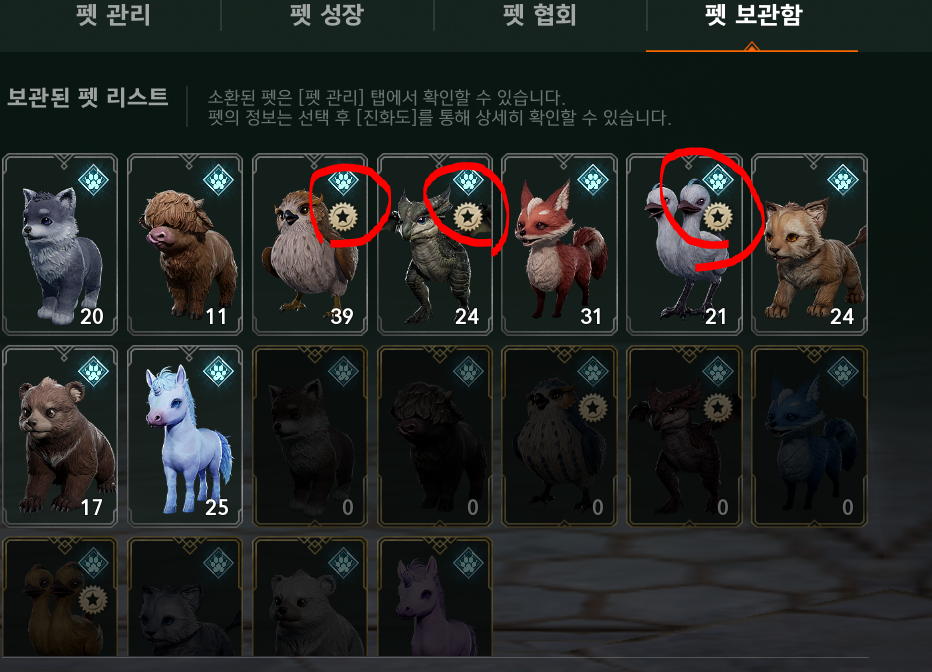 형들이거 패치가 안 됬어 : 리니지2M–NCSOFT